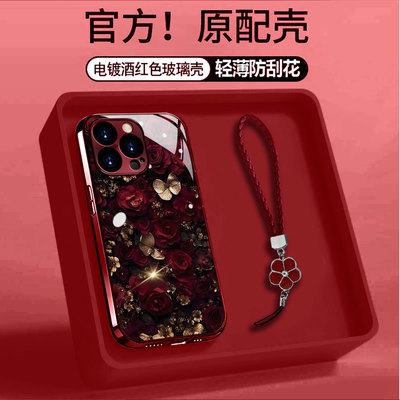 适用苹果13promax金红玫瑰手机壳