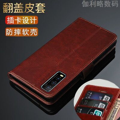 适用vivoY70s翻盖钱包防摔皮套壳