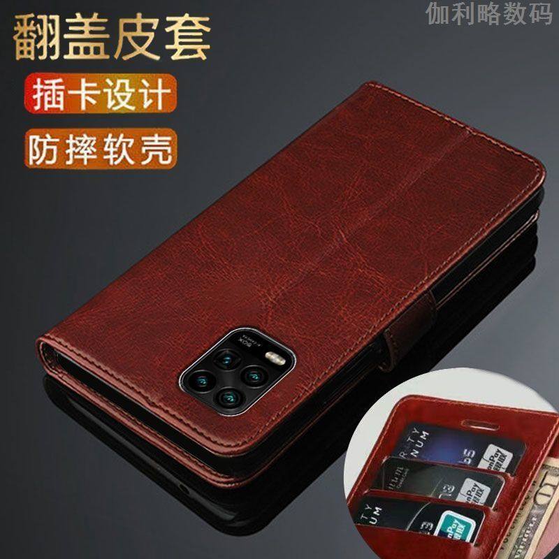 适用于小米10青春版手机壳防摔Mi10LiteZoom翻盖皮套全包保护套男