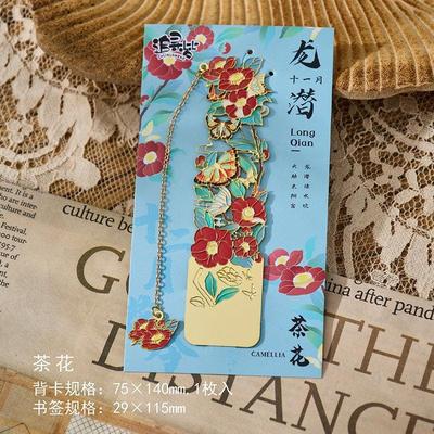 Retro Chinese Metal Hollow Bookmarks Creative Out Bookmark B