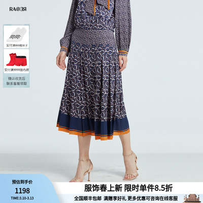 RARE威雅女装百褶女士半裙