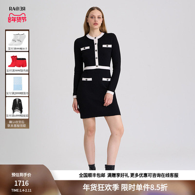 RARE威雅女裙 秋冬女士简约通勤小香风长袖针织连衣裙