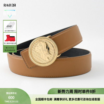 RARE威雅配饰 春夏飞狮金色雕工装饰扣男士休闲皮带