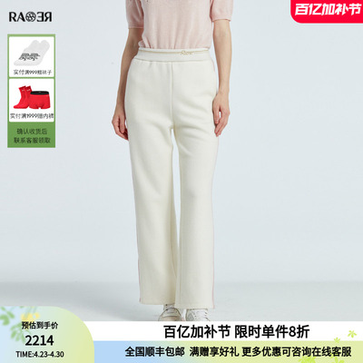 RARE威雅女装运动裤卫裤