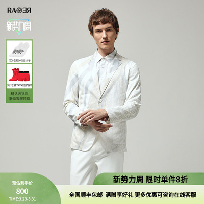 RARE威雅意大利男装休闲单西