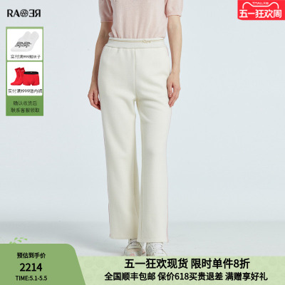 RARE威雅女装运动裤卫裤