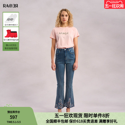 RARE威雅女装粉色短袖T恤