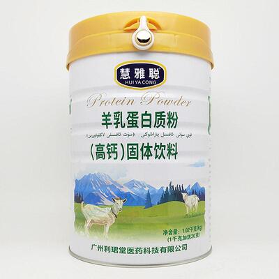 【乳2桶蛋价】慧雅聪高中老QJM年钙羊白质粉1020克