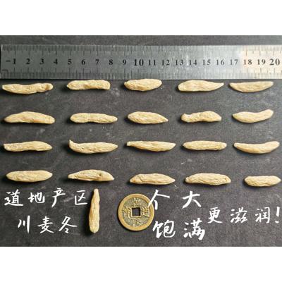 川绵麦冬 道地阳BKW产区 无硫 个大 饱满选 货四 【无尘甄选】