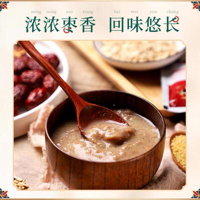 劲家包庄红枣枸杞谷粉 香醇/饱腹冲泡饮料冲调健康谷物15小KVG 52