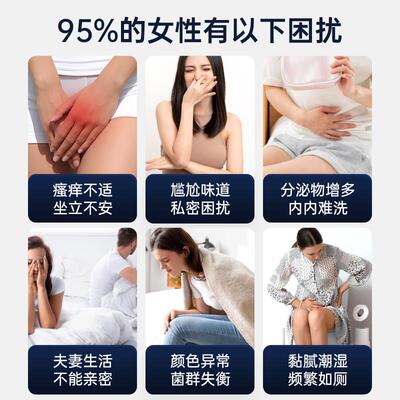 DFH呵健康设女计性益生菌乳酸杆菌护处阴CUF道妇科孕妇私非蔓越莓