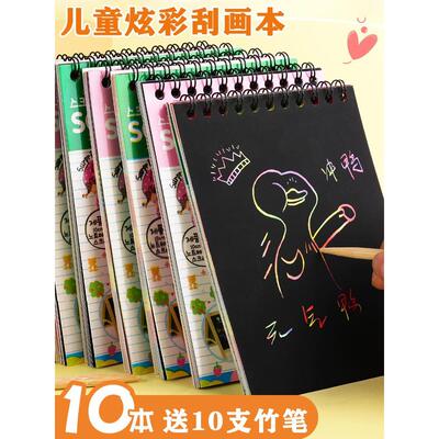 DIY Scratch note Black cardboard draw sketch notes for kid