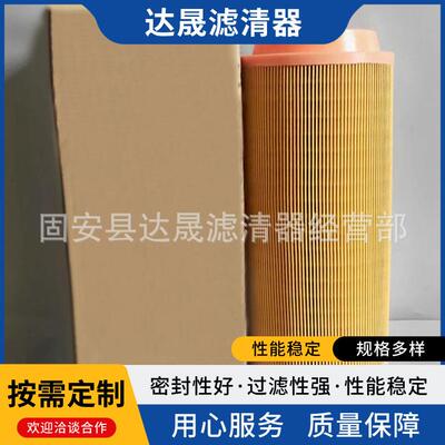 供应空气滤芯1613740700 2914930600空压机空气滤清器