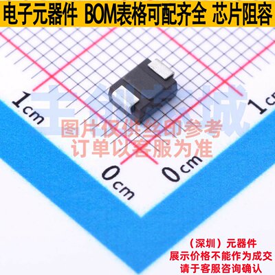 肖特基二极管 SS1045-SMB DO-214AA 电子元器件配单全新原装