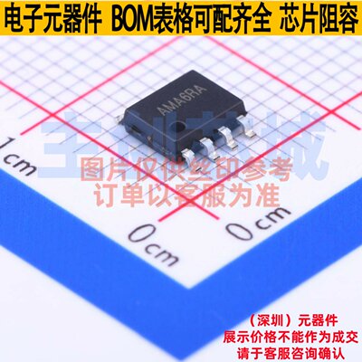 DC-DC电源芯片 SY8501FCC SO-8 Silergy(矽力杰) 电子元器件配单