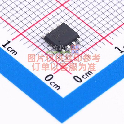 场效应管(MOSFET) IRF7205TR(UMW) SOP-8  电子元件配单全新原装