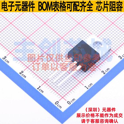 肖特基二极管 MBR3060CT TO-220AB 电子元器件配单全新原装