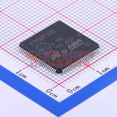 单片机(MCU/MPU/SOC) STM32F105VCT6 LQFP-100 ST(意法半导体)