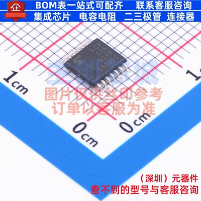缓冲器/驱动器/收发器 74LCX126FT TSSOP-14 电子元器件全新原装