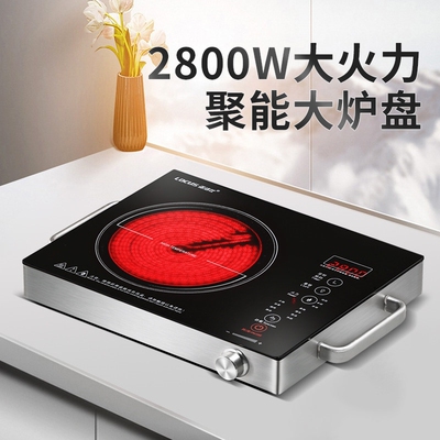 诺洁仕多功能大功率电陶炉爆炒大