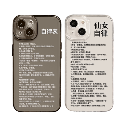 适用自律表手机壳苹果透明