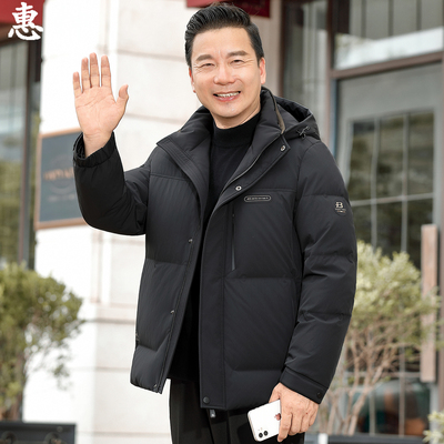 中老年冬装爸爸装羽绒服套装