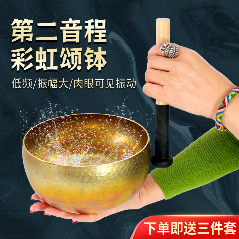疗愈工具颂钵铜钵国产手工西藏音疗冥想静心瑜伽碗磬钵摆件乐器
