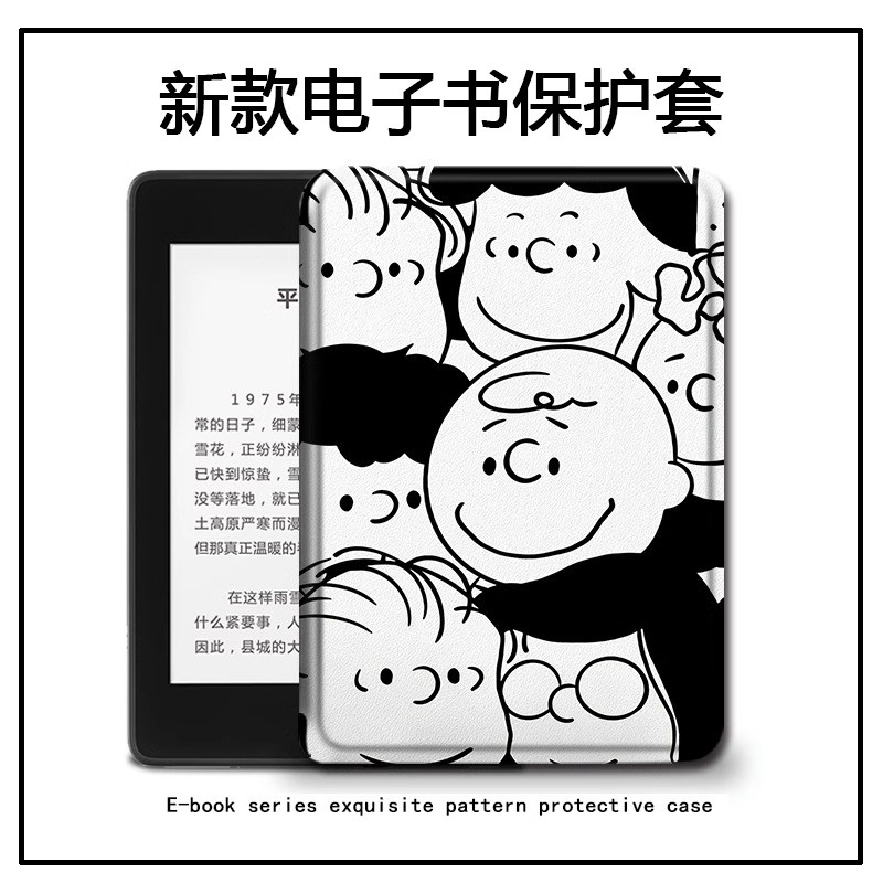 适用kindle保护套scribe电子书kpw5亚马逊oasis3阅读器壳史努比女