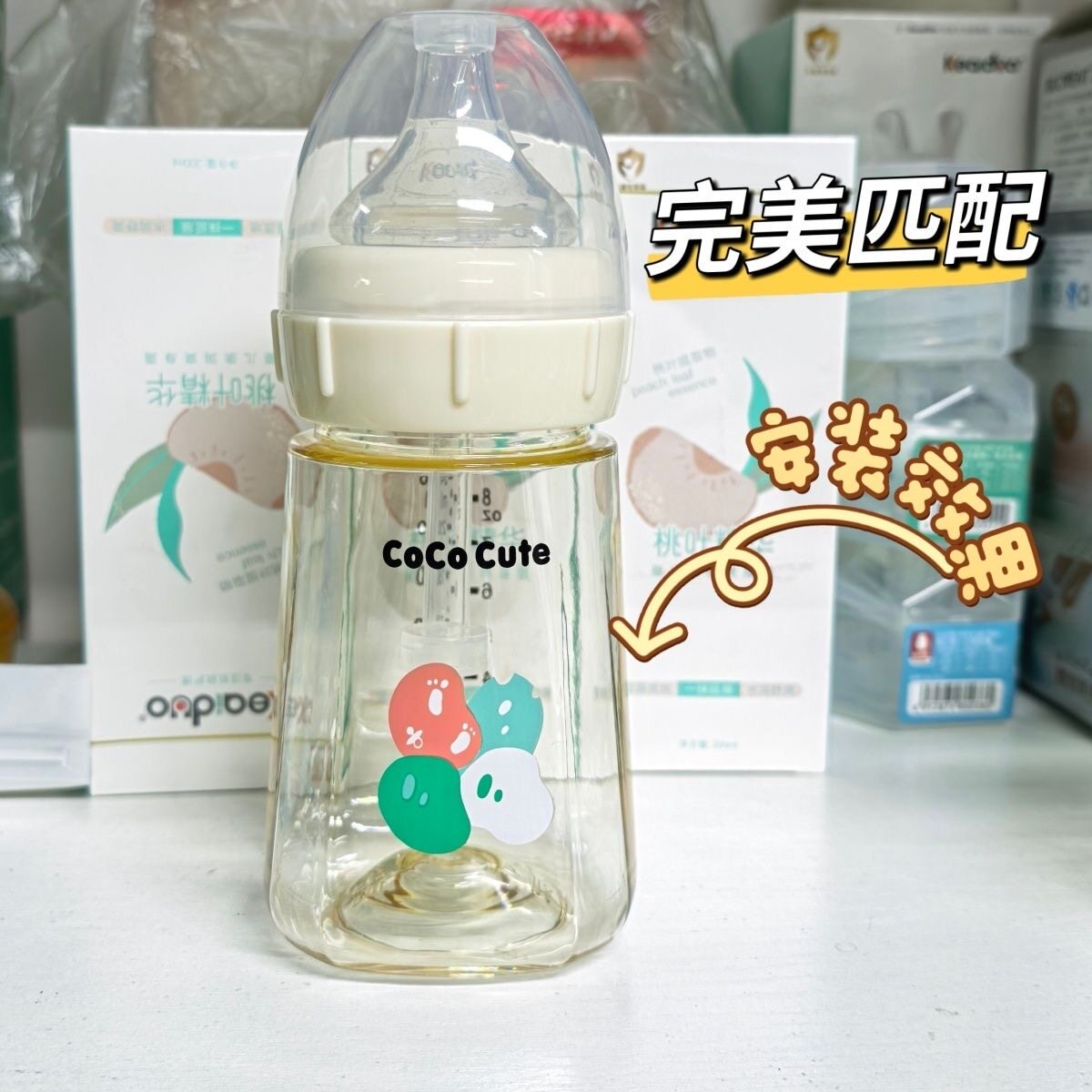 适配舒婴奶瓶瓶身PPSU瓶身替换杯身婴儿宽口径240毫升适合舒婴
