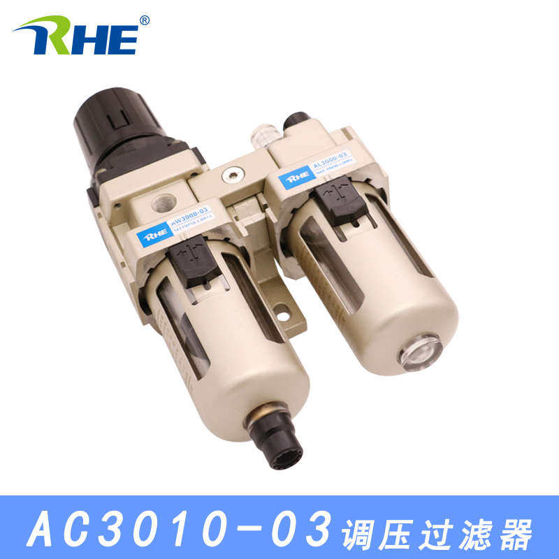 人和AW2000气源处理器AC2010二联件真空过滤油水分离器AC2010-02D
