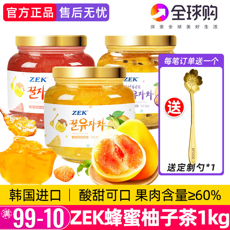 ZEK蜂蜜柚子茶韩国进口柚子酱百香果红西柚冲饮果味茶泡水喝罐装