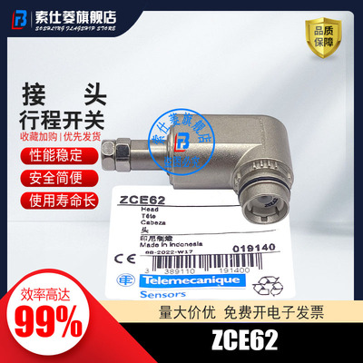 限位开关ZCMD21ZCE62行程开关