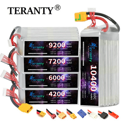 航模无人机1500MAH-4C/6
