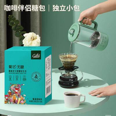 TMU餐蓝侣代咖啡伴侣0糖0脂苏奶茶山黑咖啡糖专用型餐桌州甜味料