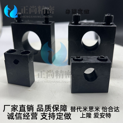 导向轴支座紧凑型分离型带定位替代GCC01/11/SHMPB/SHMPBK/SHMPM