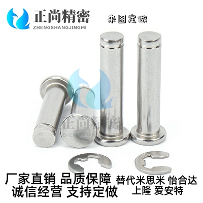 50/40/45/30/24/25铰链销C-HCDGH8-20/17/22/3/4/5/6/10/12/13/18