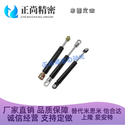 FGS15049 15069 15089 15099-030 55 70 75 80 85 100 120气弹簧