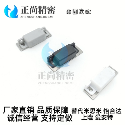专业替代 米S米 MGCE1 C-MGCE2磁力扣 超级磁吸 门吸 框体配件