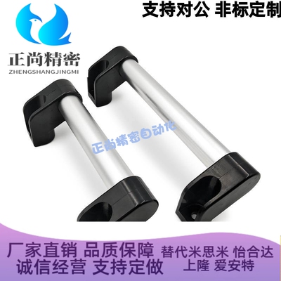 铝合金管形拉手外装圆形把手 UHFAP150/200/250/300/400/500/600