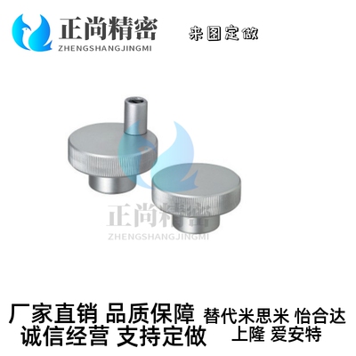 压纹手轮C-HOKW40-8/6/10铝合金HOKN/HBK/HBKW/HOK50/63/80