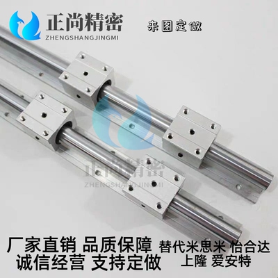 直线导轨/支撑轴承箱式单元 LMZ01-d16/LMZ01-d20/LMZ01-d25/d30