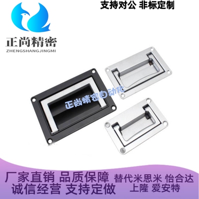 可折叠嵌入式弹簧拉手 外装型暗式拉手UWUAFN130/UWUAFN200