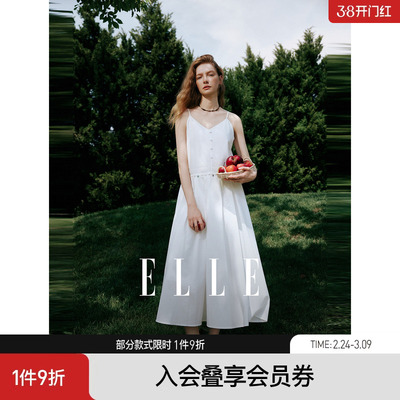 ELLE度假风吊带连衣裙女