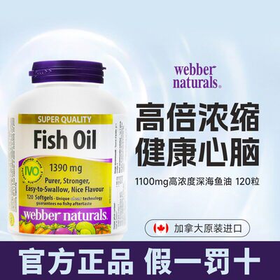 wer伟博天然CO2提纯1100m