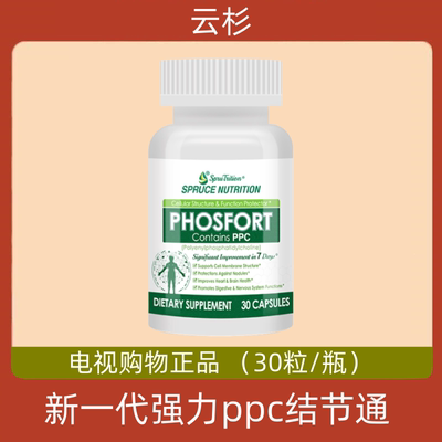 美国原装进口spruce云杉