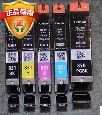 原装拆机墨盒IX6780/6880等