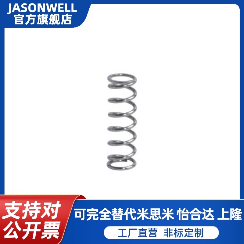 YWH/YWM/YWT/YWB压缩弹簧D3/4/5/6/8/10/12-L5/10/15/20/25/30/35_虎窝淘