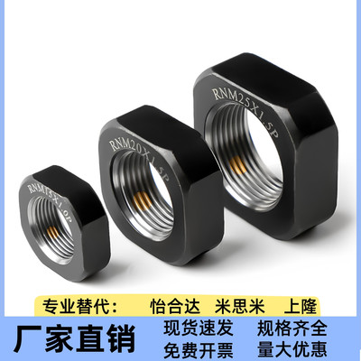 BKE51-M6 8 10 12 14 15 17 20 25 30 35 40-0.5 0.75 1.0 方形