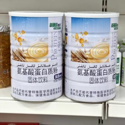 买 1送医1共罐 草BSY瑚药珊氨基酸蛋白质粉1050克 营2养蛋白粉