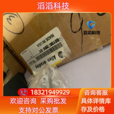 现货80190-299-01